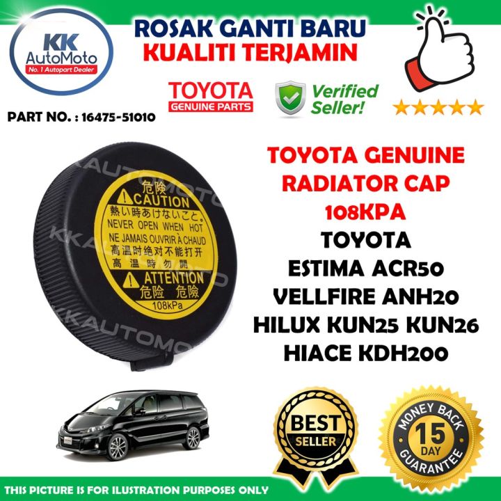 Toyota Genuine Radiator Cap 108kpa - Toyota Estima ACR50 Vellfire ANH20 ...