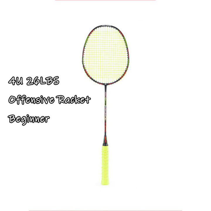 Meroca SALYWEE 4U G5 24~28lbs Professional Badminton Racket（26.77 inch ...