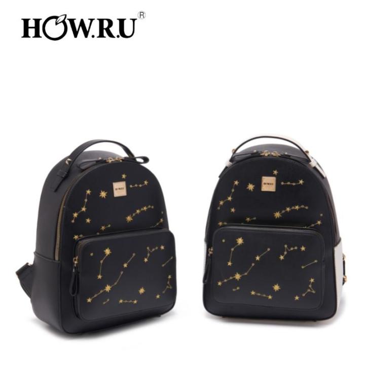 HOW.R.U Original backpack leather For women | Lazada PH