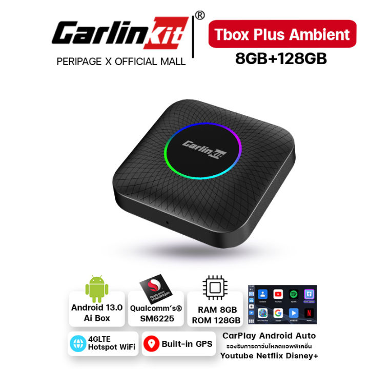 [ศูนย์ไทย]Carlinkit Tbox PLUS LED 8GB/128GB กล่องแอนดรอย APPLY Carplay ...