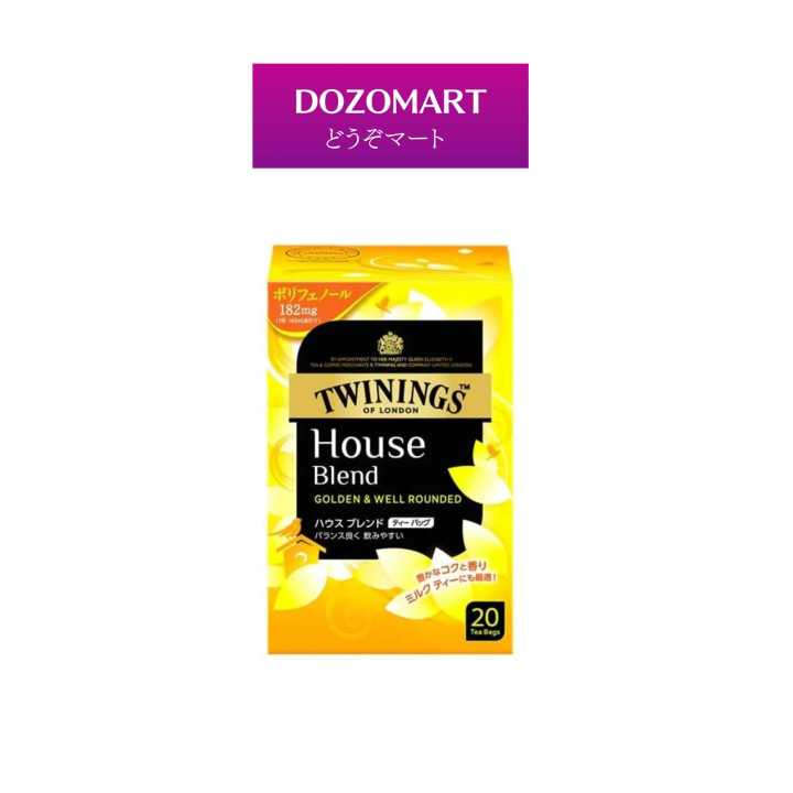 Twinings House Blend ชาดำเฮาส์เบลนด์ ทไวนิงส์ ขนาด 20 ซอง | Lazada.co.th