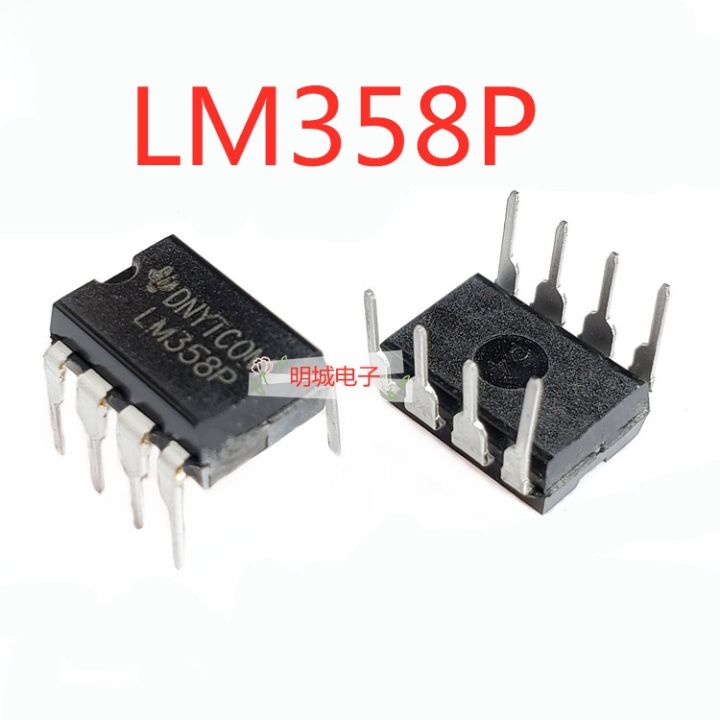 10 pcs LM358P DIP-8 LM358N LM358 chip operational amplifier dual DIP8 | Lazada PH