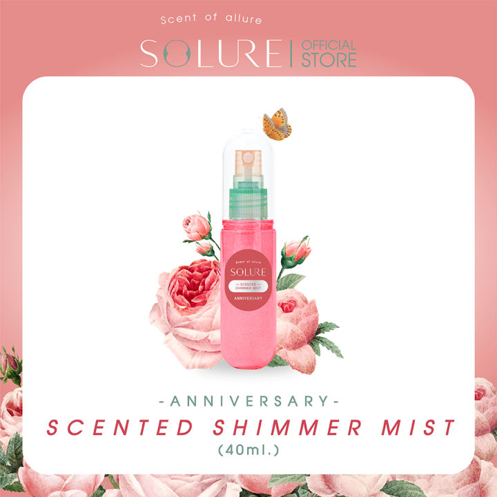 SOLURE SCENTED SHIMMER MIST ANNIVERSARY | Lazada.co.th