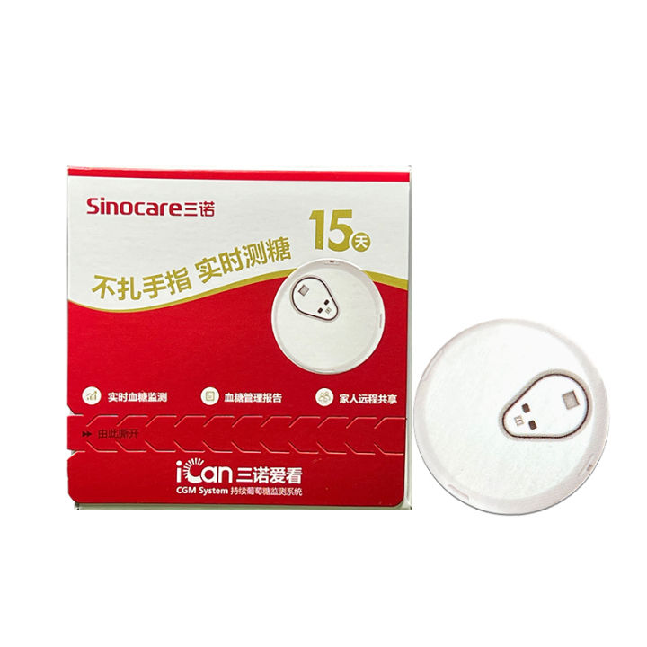 Sinocare Revolutionary iCAN CGM Diabetes Sensor: Needle-Free, Non ...