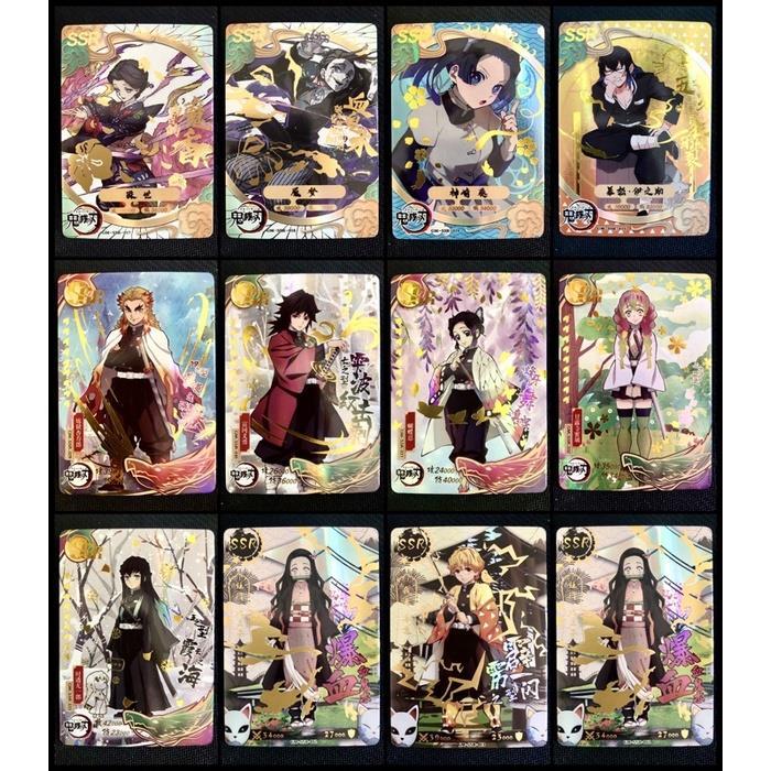 SSR•13🌸New🌸Demon Slayer Collection Card 鬼灭之刃动漫收藏卡牌(Giyu，Shinobu，Nezuko ...