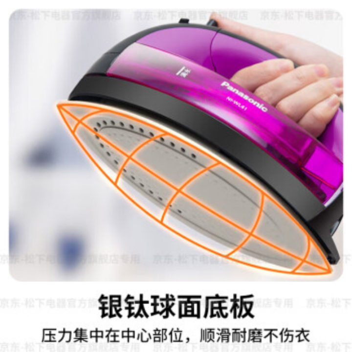 Panasonic Electric Home Cordless Handheld Portable Steam Mini Iron WL41 ...