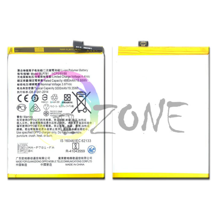BATERAI BATRE OPPO A52 - A92 BLP781 BATTERY | Lazada Indonesia