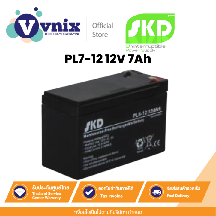 SKD PL7-12 แบตเตอร์รี่แบบแห้ง 12V 7Ah Battery for Protech-1000 UPS By ...