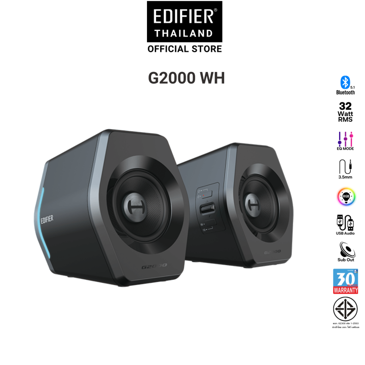 ลำโพง EDIFIER G2000 Gaming Speakers (สีดำ) รับประกันสินค้า 30เดือน / สินค้าส่งตรงจากบริษัทฯผู้ ...