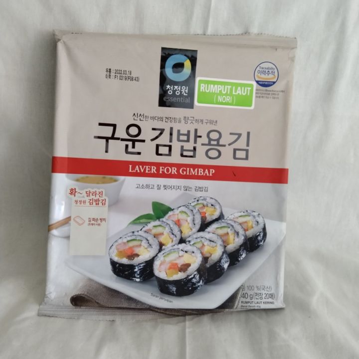 Chung Jung One Laver for Gimbap 40 gr - Sushi Nori 20 Sheets | Lazada ...