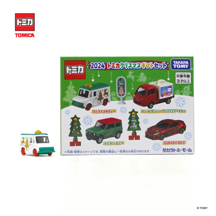 Tomica Christmas Gift Set 2024 | Lazada Singapore