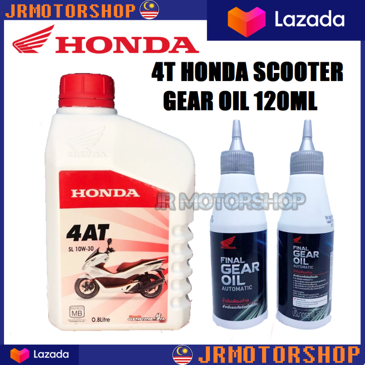 100% ORIGINAL BSH HONDA ENGINE OIL SCOOTER 4AT 10W30 1 LITRE VARIO BEAT ...