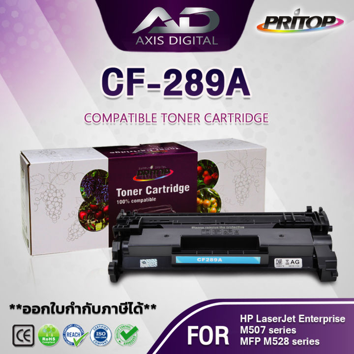 AXIS DIGITAL ตลับหมึกเทียบเท่า CF289A/289A/CF289/289 สำหรับ LaserJet ...