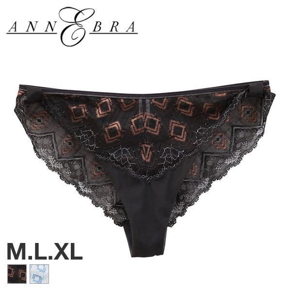 Annebra กางเกงใน ทรงบิกีนี่ ผ้าลูกไม้ Bikini Panty รุ่น AU3-791 สีเทาเข้ม | Lazada.co.th