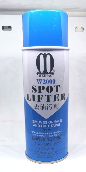Spot Lifter / Stain Remover / Ink Cleaner / Rust Go | Lazada PH