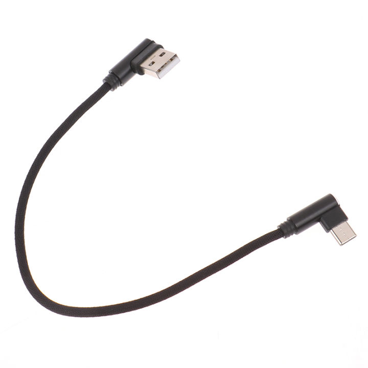 Huan 25cm USB to Type C Short Charging Cable Elbow 90 Degree 2.4A Fast ...