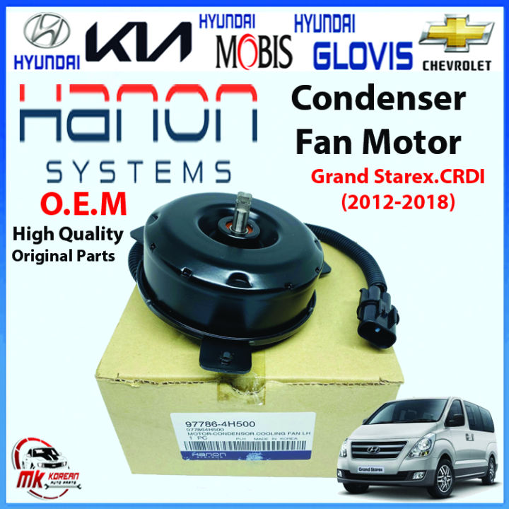 [HANON] Condenser Cooling Fan Motor/ Auxiliary Fan Motor. A2-Engine ...