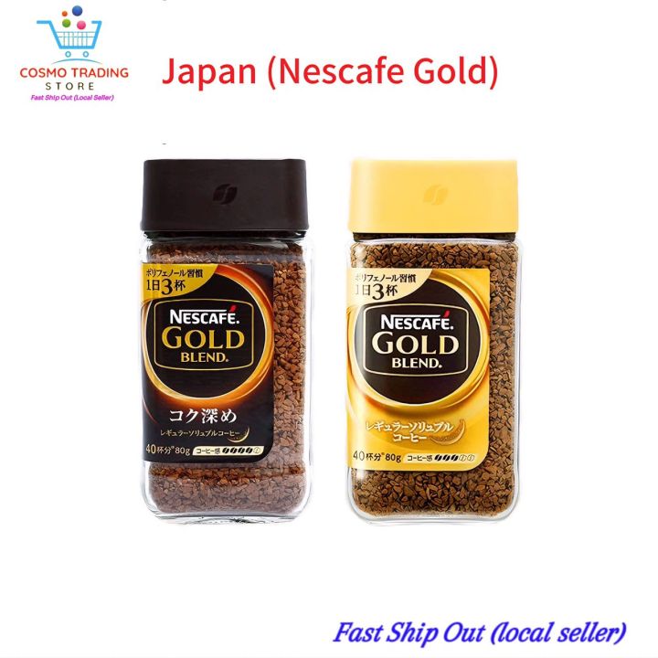 Japan Nescafe Gold Strong Aroma Instant Coffee (80g) | Lazada