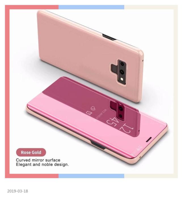 [ส่งจากไทย] เคสเปิดปิดเงา Case Samsung Galaxy Note 9 Smart Case เคสกระ ...