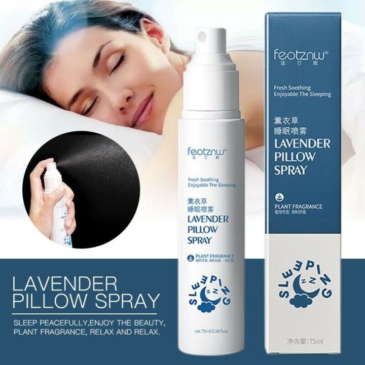 法汀妮 薰衣草 睡眠喷雾 助眠失眠 帮助精油舒深度睡眠 Lavender Sleeping Fragrance Deep Sleep bed ...
