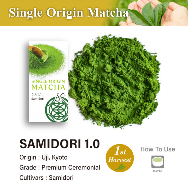 Samidori : Single origin : Ceremonial grade 1.0 : matcha 100% ขนาด 30G ...