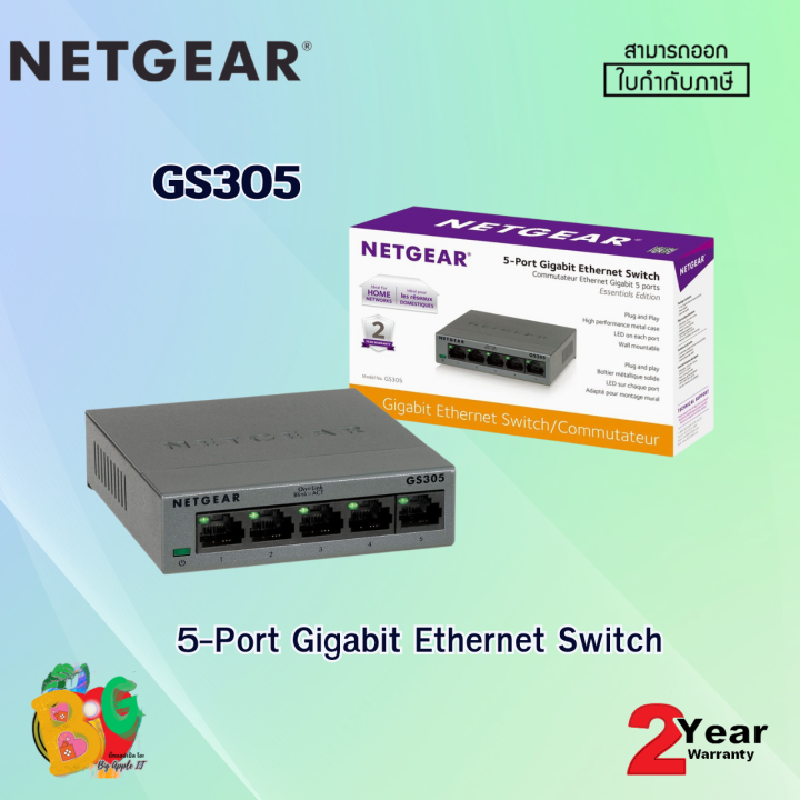 Netgear GS305-300PES 5-Port Gigabit Ethernet Switch ประกัน2ปี | Lazada ...