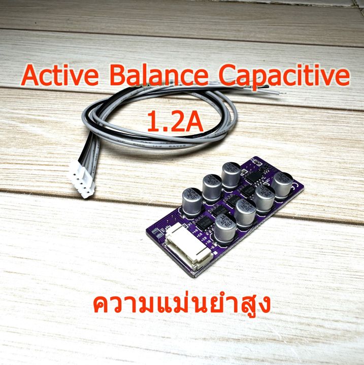 Active Balance Capacitive 1.2A 2S-3S/4S แอคทีฟบาลานซ์ แบตเตอรี่ LiFePo4 ...