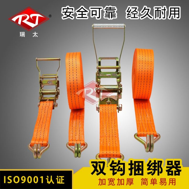 Widened and thickened truck binding belt tightener tensioner fixing ...