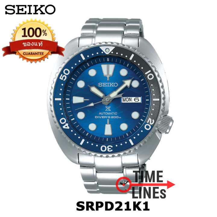 SEIKO Prospex รุ่น SRPD21K1 Save the ocean series ประกันศูนย์ Seiko ...