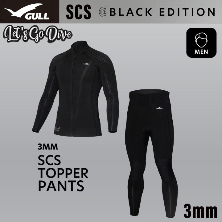 GULL - SCS Black Edition รุ่นใหม่2024 - Topper & Pants Wetsuit 3mm for Men ใส่ง่าย อุ่น เข้าทรง ...