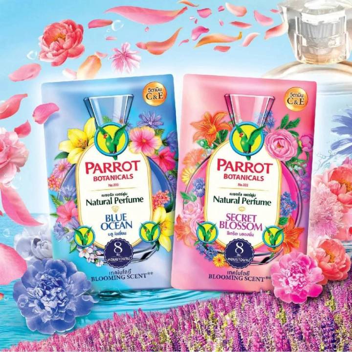 สบู่แพรอท นกแก้ว เนเชอรัล เพอร์ฟูม Parrot Bar Soap Natural สบู่ก้อน 70 ...