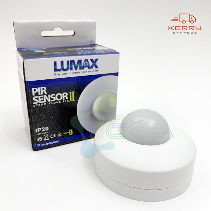 Lumax อุปกรณ์ตรวจจับความเคลื่อนไหว ติดเพดาน/ติดผนัง PIR Sensor | Lazada ...