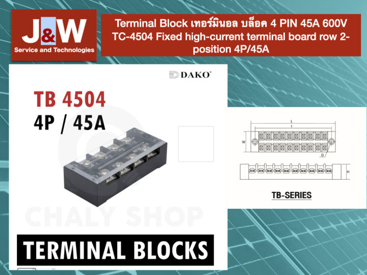 Terminal Block เทอร์มินอล บล็อค 4 PIN 45A 600V TB-4504 Fixed high-current terminal board row 2 ...