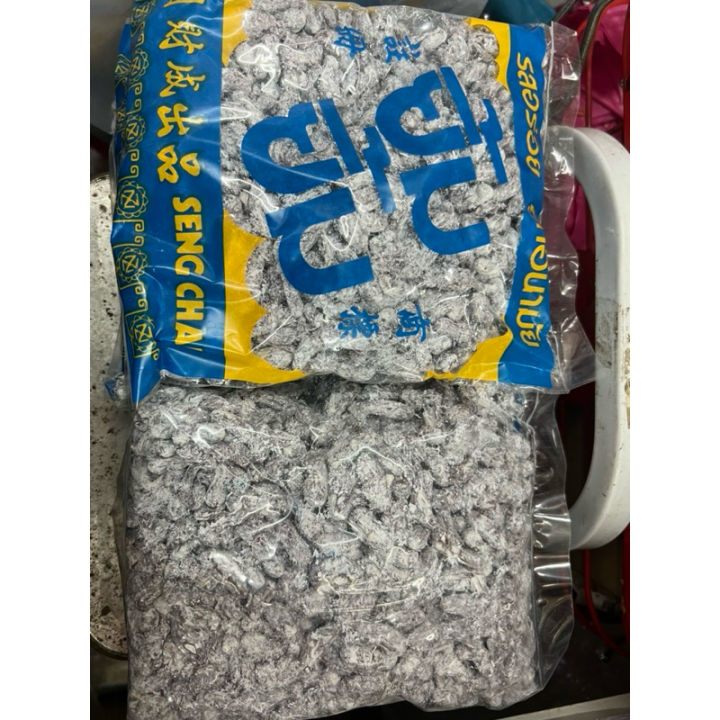 🔥 ASAM ANGGUR JERUK PUTIH HALAL 500g | Lazada