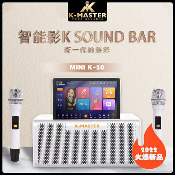 K-MASTER MINI K-10 All in One Karaoke System Build In Amplifier Home KTV Malaysia Local Server ...