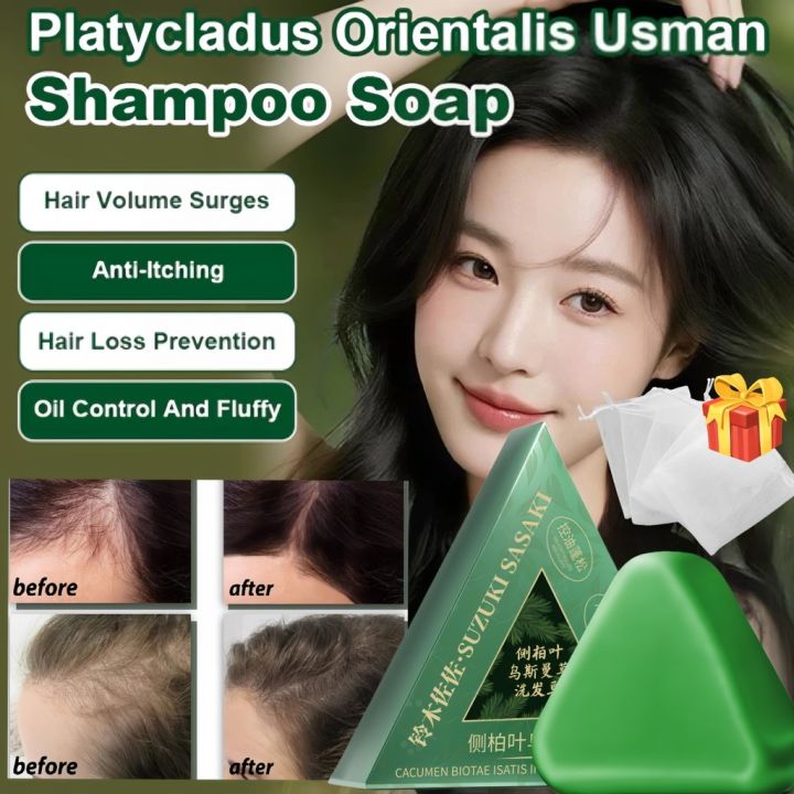 Nature Triangle Shampoo Bar,Nature Seven Natural Usman Grass,Plant ...