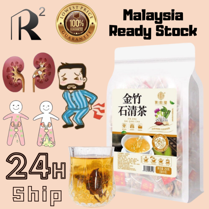 50 packs of Jinzhushi Qing tea kidney stone tea gallstone health tea ...