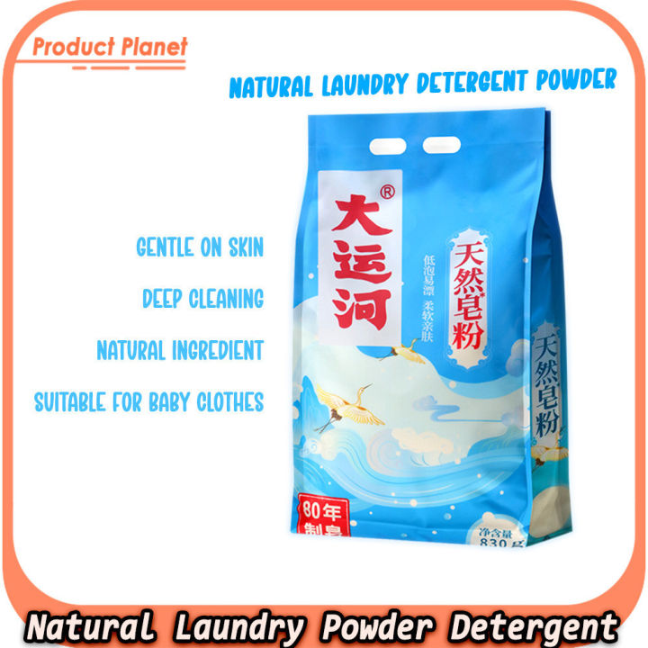 (830g) Grand Canal Big River Natural Laundry Detergent Powder Wash 100% ...
