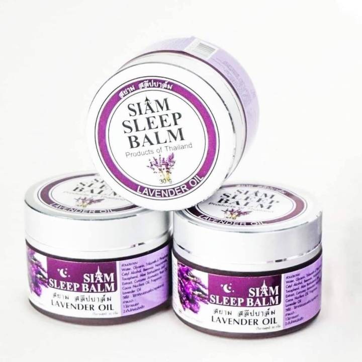 Sleep Balm Lavender 20 กรัม บาล์มลาเวนเดอร์ ช่วยผ่อนคลาย นอนหลับง่ายขึ้น | Lazada.co.th