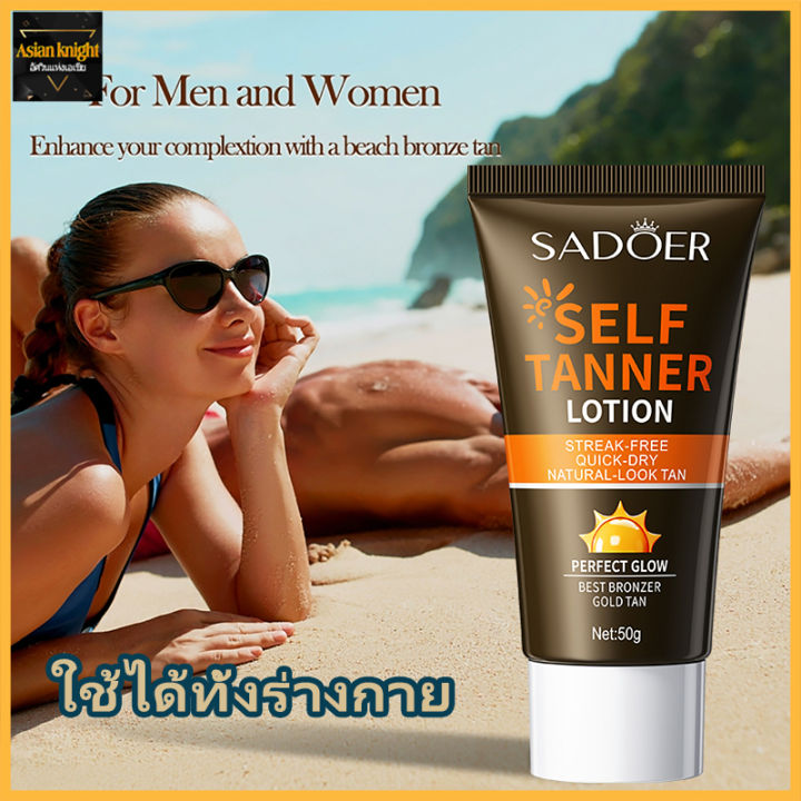 ครีมกันแดด ครีมกันแดดหน้า โลชั่นกันแดดครีมปกป้องผิว 50ml Sadoer SPF50+pa+++ UV Sunscreen(1403 ...