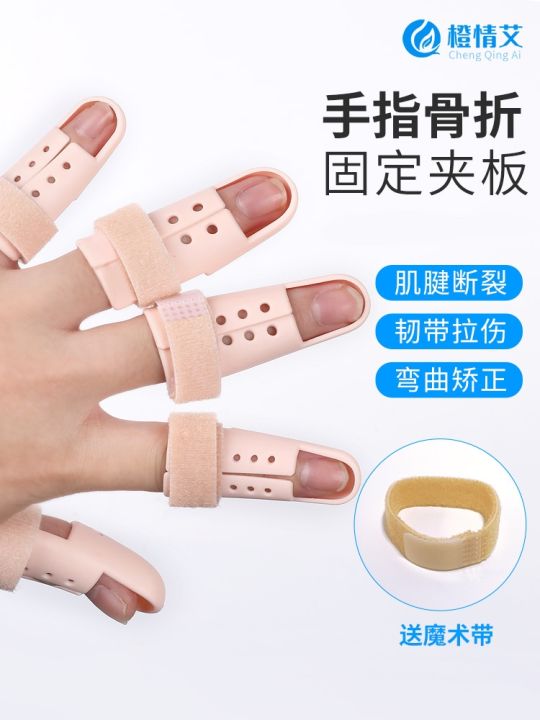 Finger bending corrector fixed splint finger sleeve fracture joint ...