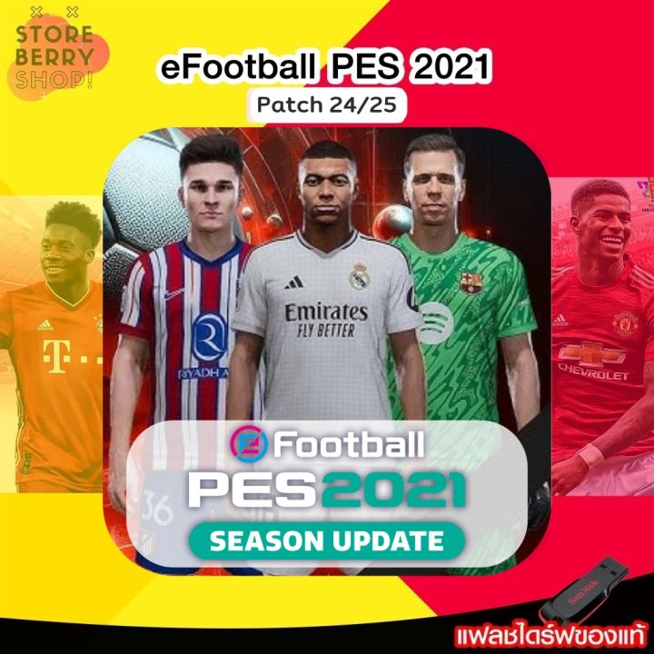 PES 2021 (Patch 2024) ส่งฟรีค่ะ!!! 🎮 [เกม PC] [เกม คอม] [USB] PRO EVOLUTION SOCCER 2021 Pes 2024 ...