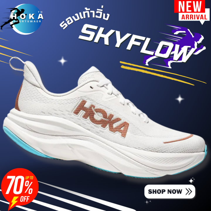 (ลดมากกว่า70%) รองเท้าวิ่ง HK Skyflow สีขาวฟ้า น้ำหนักเบา พื้นนุ่ม ตอบสนองดี สำหรับนักวิ่งทุก ...