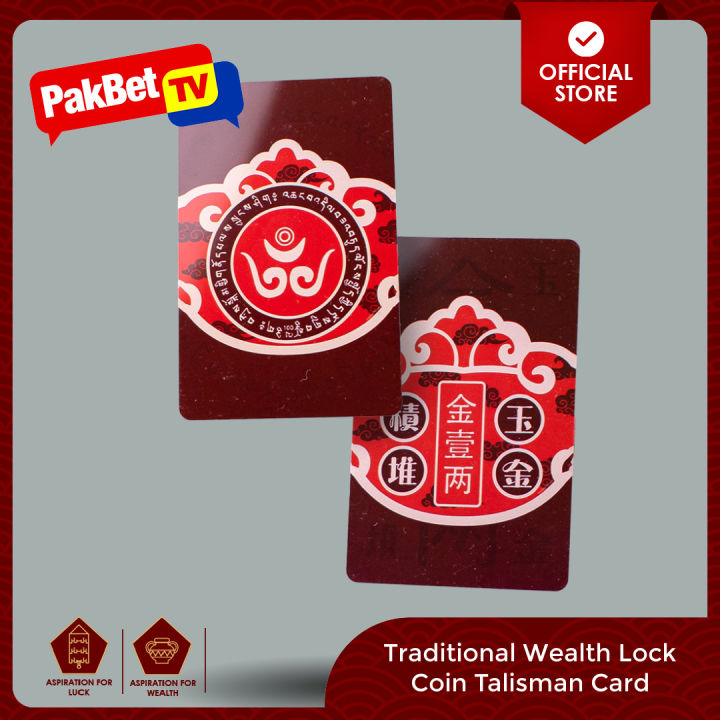 Traditional Wealth Lock Coin Talisman Card Feng Shui By Pakbet Tv Lazada Ph