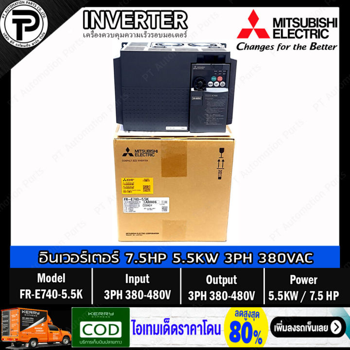 Mitsubishi FR-E740-5.5K Inverter 5.5KW 7.5HP Input 3-Phase 380-480VAC ...
