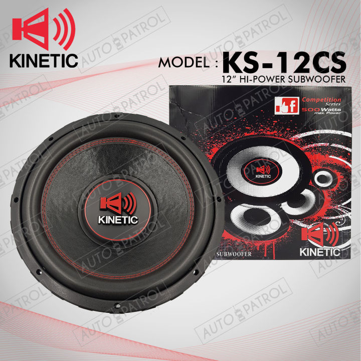 KINETIC KS-12CS 12” Hi-power Subwoofer | Lazada PH