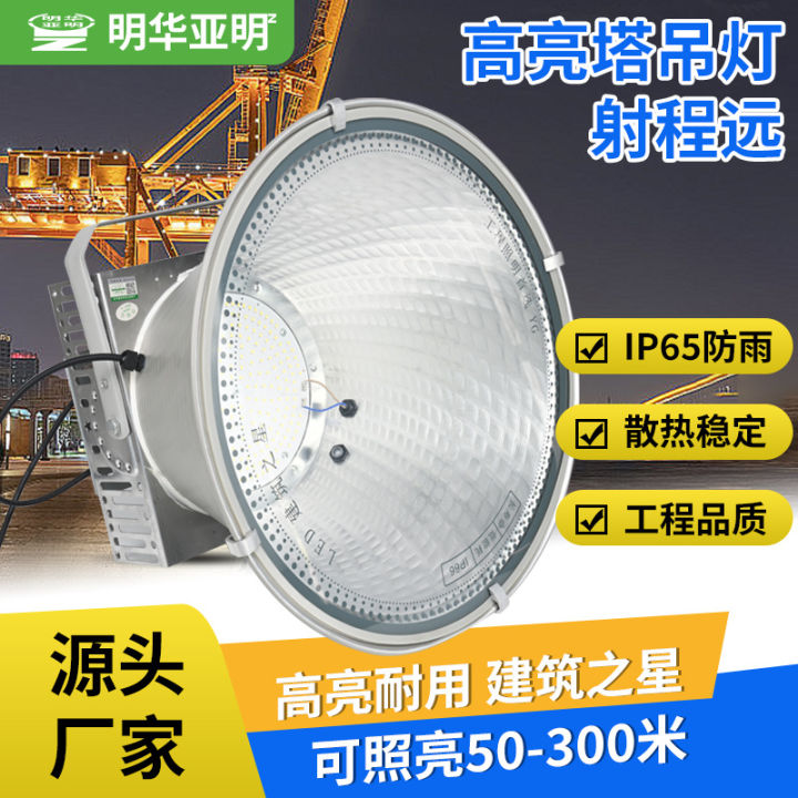 Yaming Lighting LED Tower Chandelier 400w-3000w Outdoor Waterproof ...
