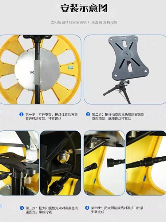 Solar revolving light/revolving light, road construction diversion ...