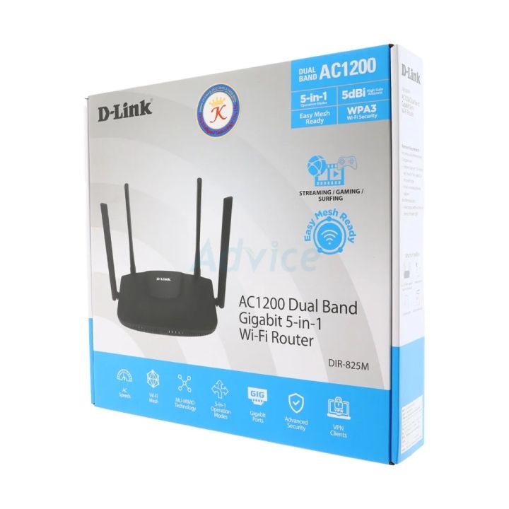 🎀D-LINK Router รุ่น DIR-825M Wireless AC1200 Dual Band Gigabit เร้าเตอร์กระจายสัญญาณ 💢 | Lazada ...