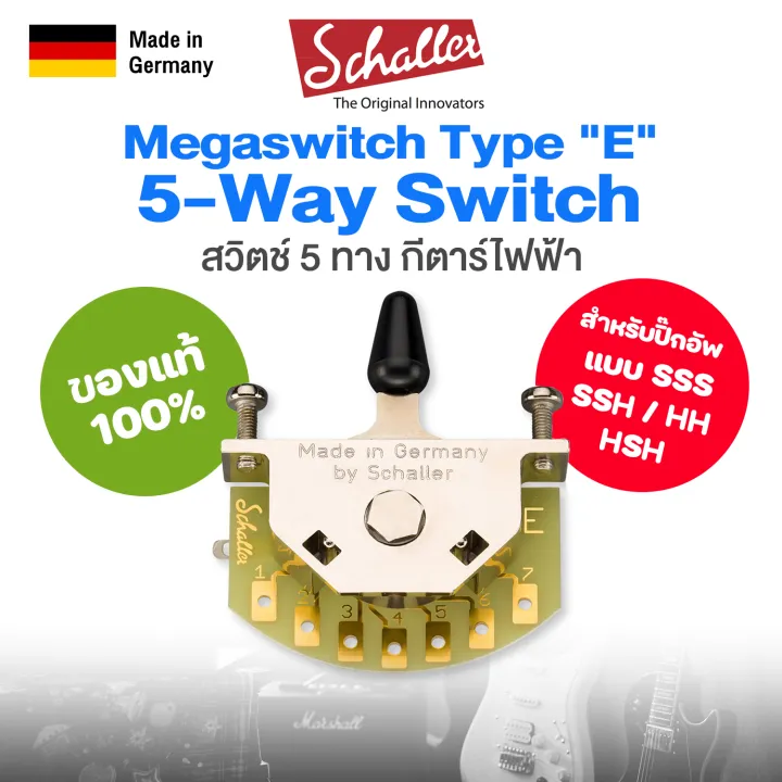 ⭐Made in Germany⭐ Schaller® Megaswitch Type E 5-Way Switch Selector for ...